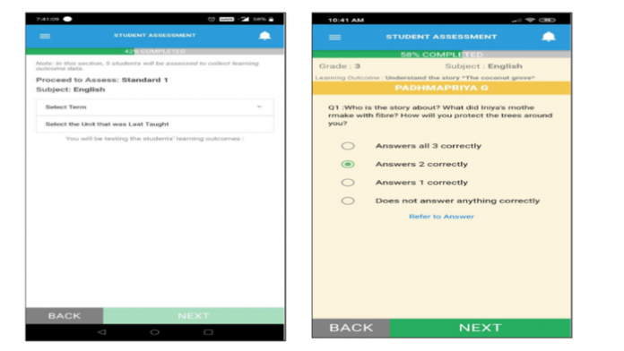 TN EMIS Monitoring App Download